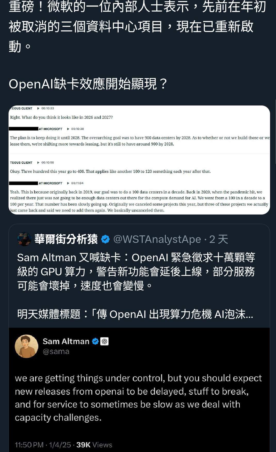 凱基全球菁英55(TPE:00926)-今日股價與歷史行情走勢