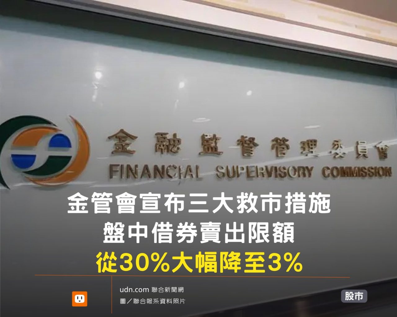 TWA00 加權指數 - 這樣...會怎樣? https://udn.com/news...｜股市爆料同學會