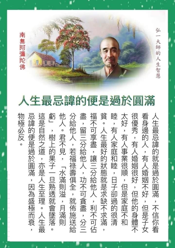 TWA00 加權指數 - 明天4/7起 我每天會聽從卓榮泰院長的話「安心睡覺」 醒來時...｜股市爆料同學會