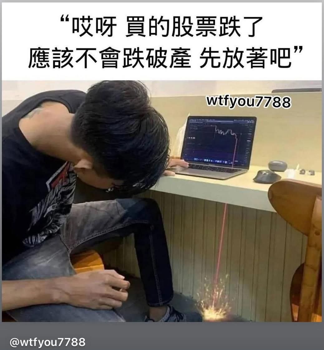 2606 裕民 - 收盤啦 各位｜CMoney 股市爆料同學會