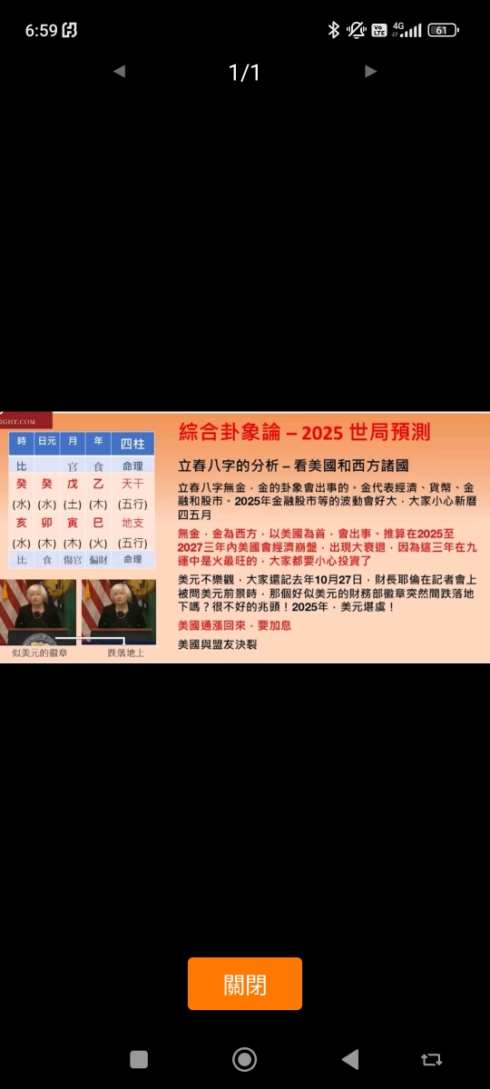 TWA00 加權指數 - 崩盤了｜股市爆料同學會