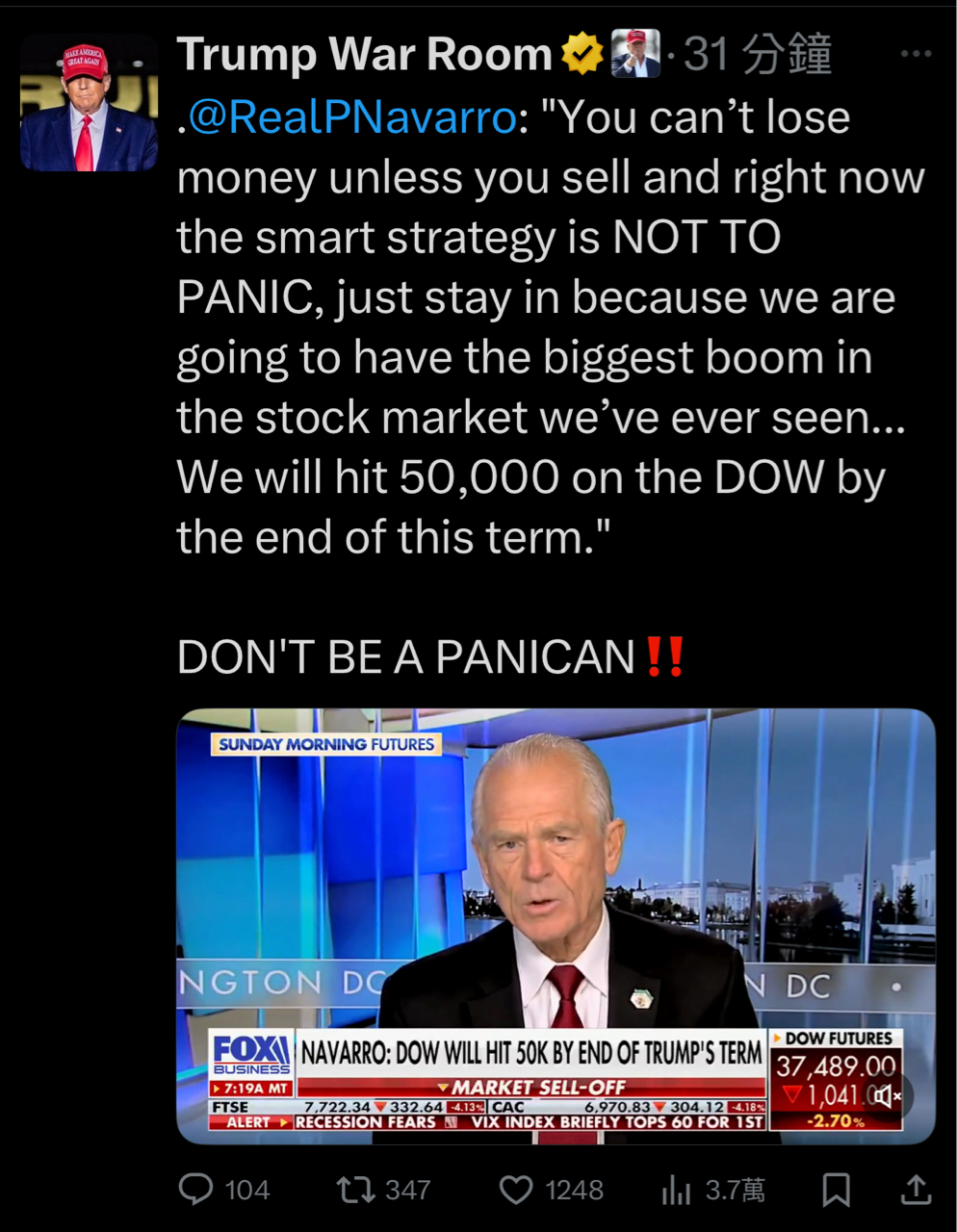 TWA00 加權指數 - 絕處逢生喔 Trump: 道瓊目標5萬點 😂😂😂 加油...｜CMoney 股市爆料同學會