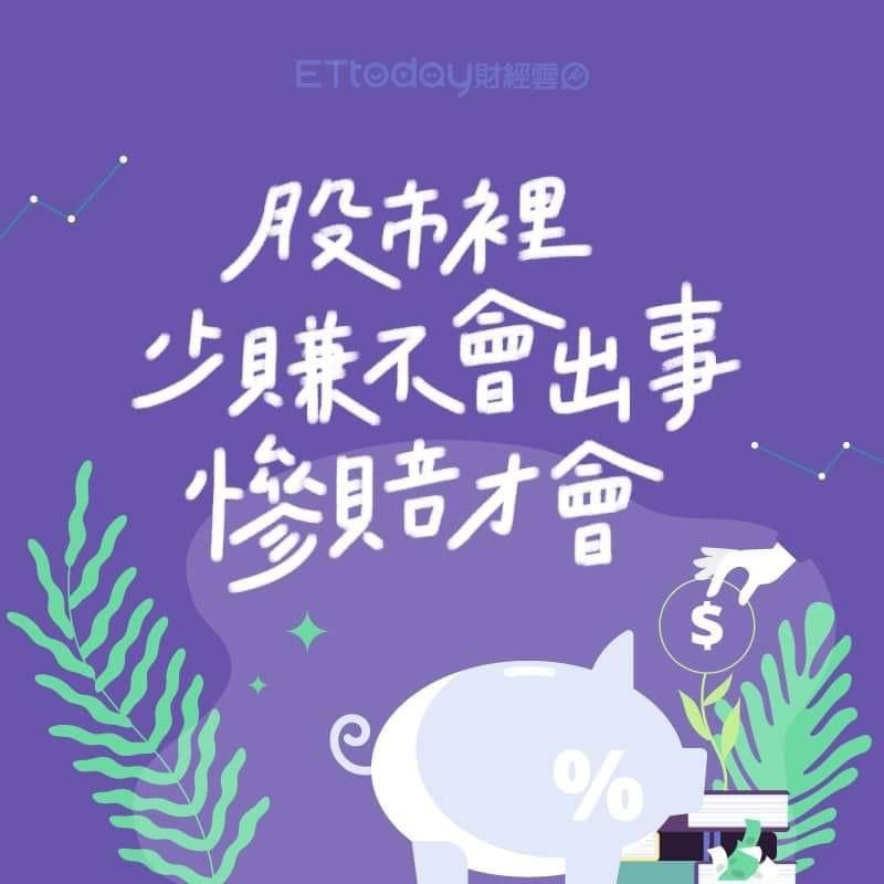 TWA00 加權指數 - 13：30終於止跌了........｜股市爆料同學會