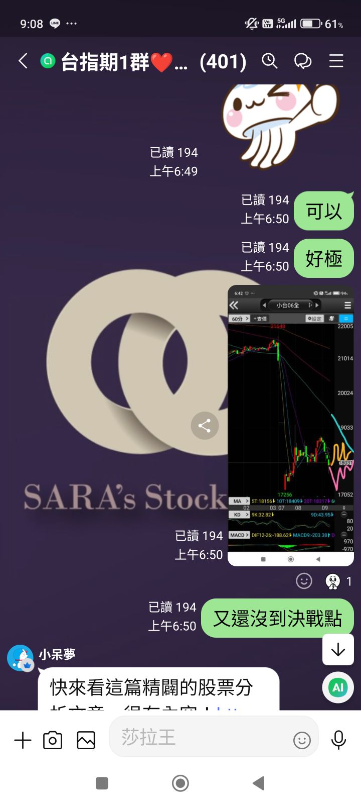 TWA00 加權指數 - 區間本來就是一個很好的參考點， 有朋友今天開盤多單又損出， ...｜CMoney 股市爆料同學會