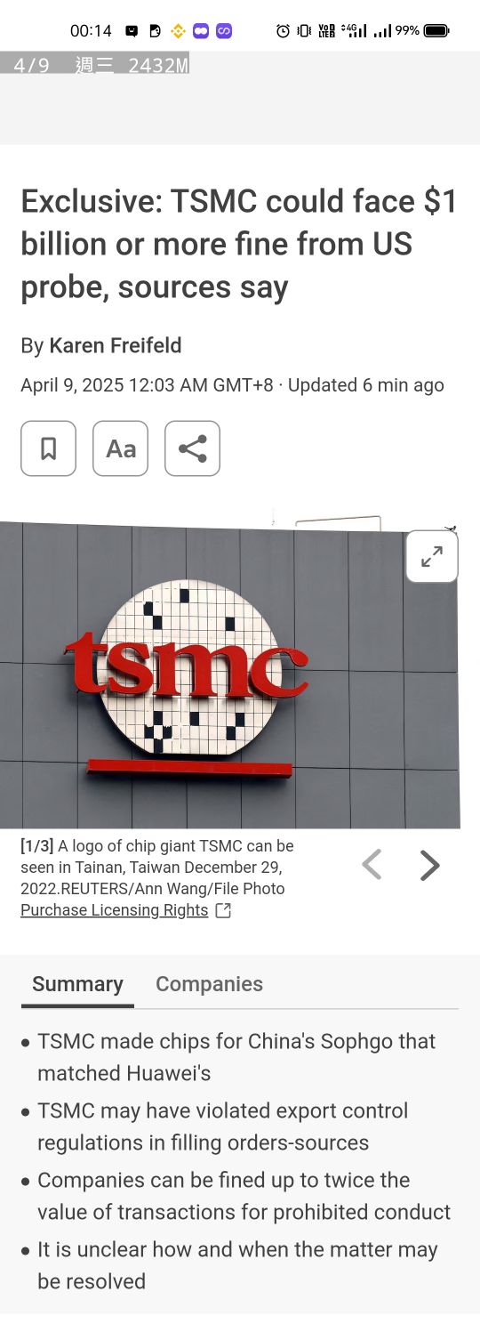 TWA00 加權指數 - 快訊！重磅！美國吃人夠夠！台積電可能因美國調查面臨10億美元｜股市爆料同學會