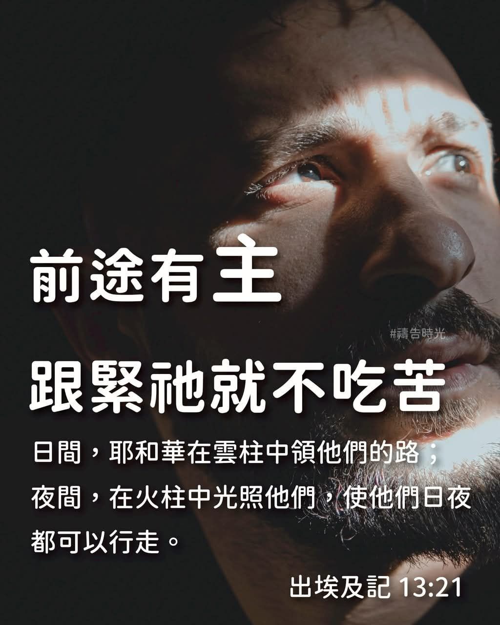 6499 益安 - God bless Taiwan. ｜股市爆料同學會