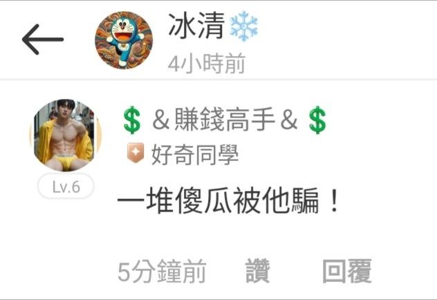 TWA00 加權指數 - 下面一位...｜股市爆料同學會