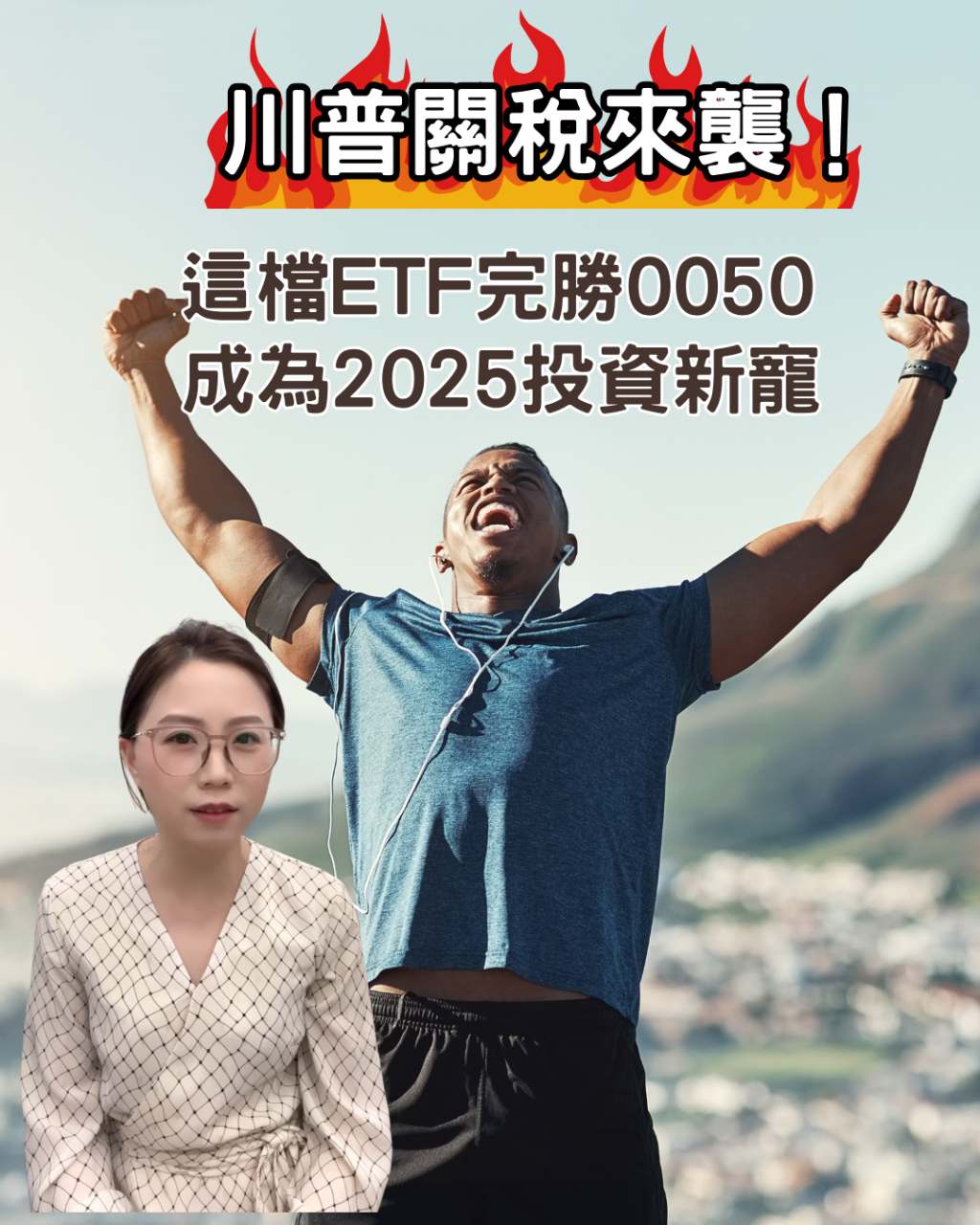 元大航太防衛科技(TPE:00965)-今日股價與歷史行情走勢