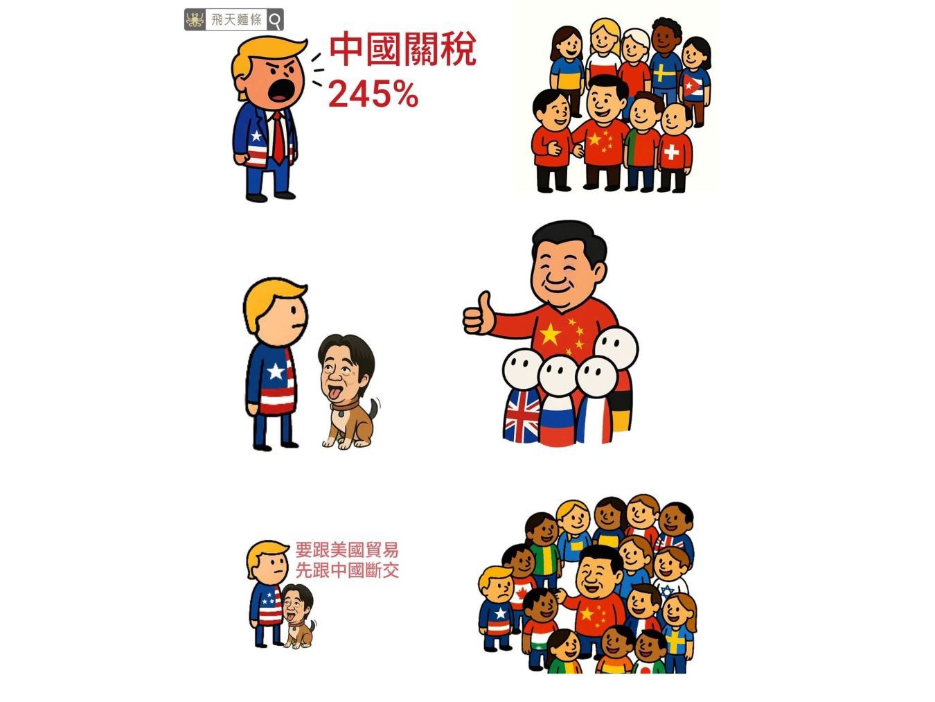 TWA00 加權指數 - 輝達說話 台積電也不合併 是好消息｜股市爆料同學會