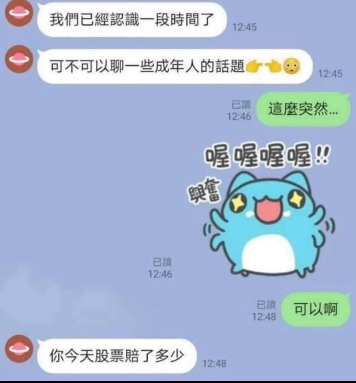 TWA00 加權指數 - XD｜股市爆料同學會