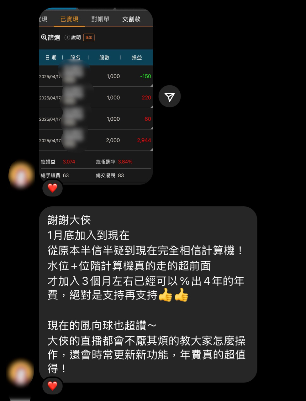 元大航太防衛科技(TPE:00965)-今日股價與歷史行情走勢