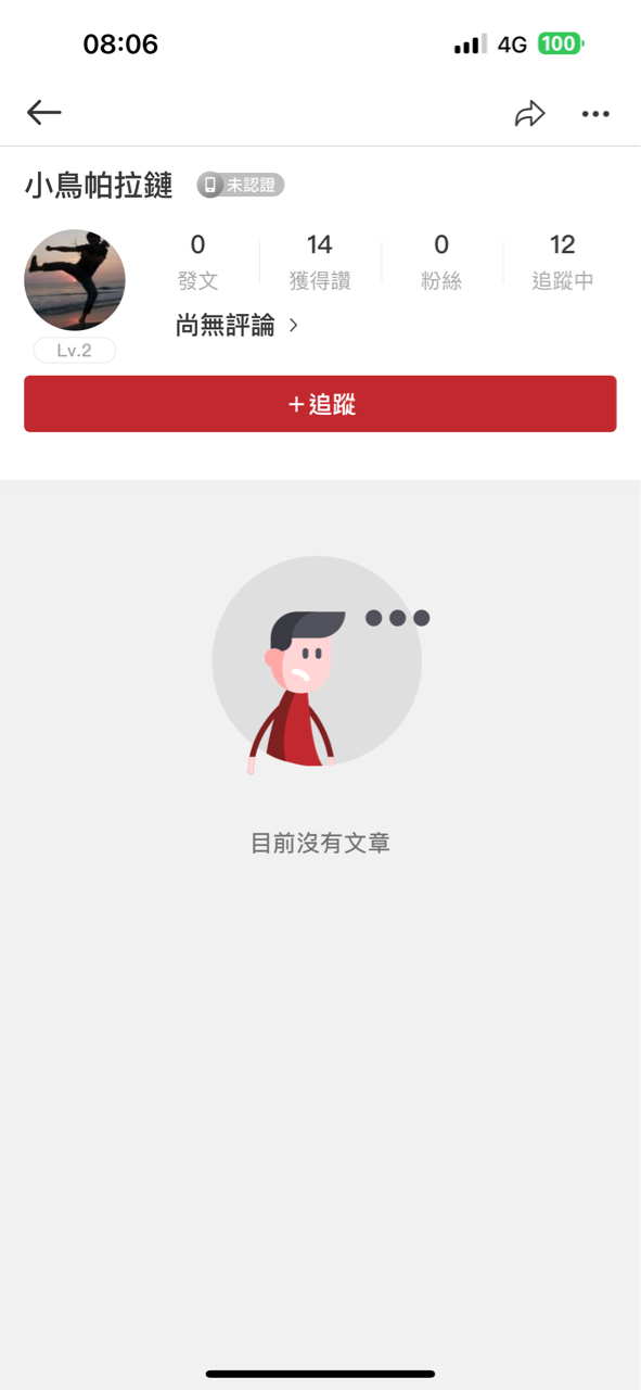 群益台灣精選高息(TPE:00919)-今日股價與歷史行情走勢