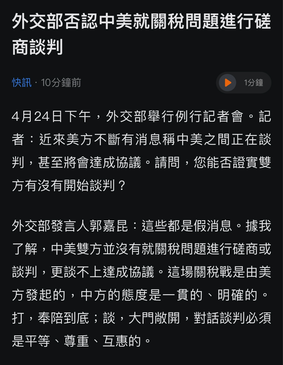 TWA00 加權指數 - 可以繼續崩了… 原來黃毛的優點還有 愛說謊｜股市爆料同學會
