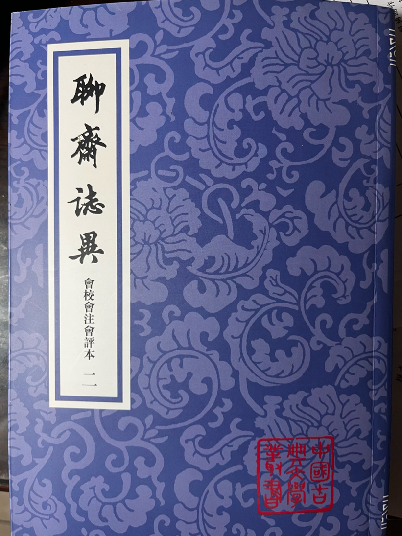 TWA00 加權指數 - 關於錢的兩則聊齋不是鬼故事｜股市爆料同學會
