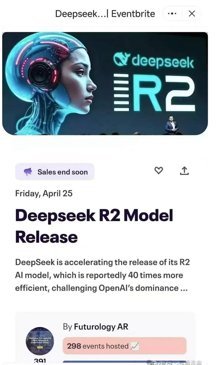 TWA00 加權指數 - 時隔快4個月，Deepseek 又準備發布R2模型了 上次是...｜CMoney 股市爆料同學會