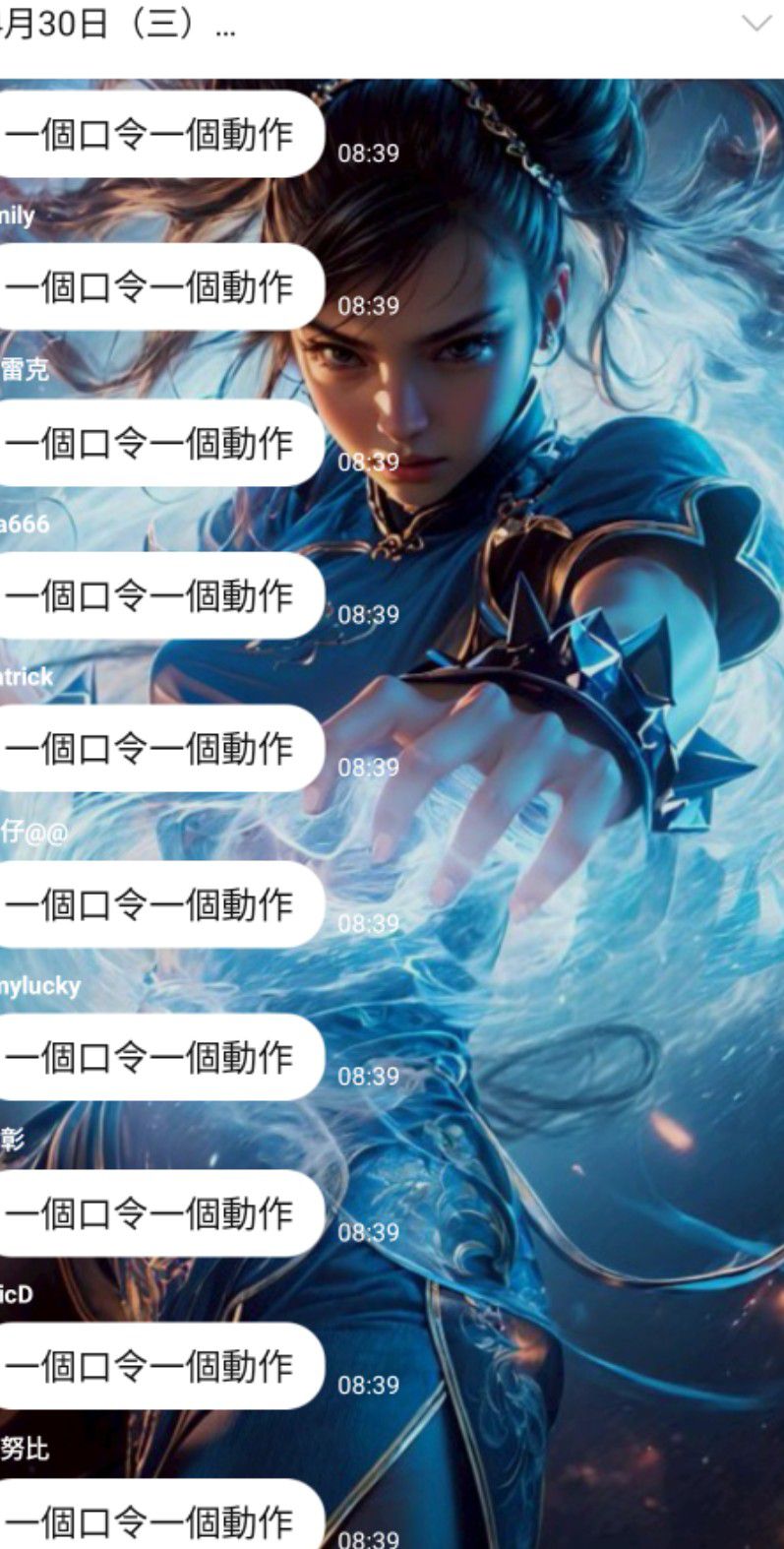 TWA00 加權指數 - 🌈快打旋風 3⚡5月3號 講座🍀 Youtube有介紹｜股市爆料同學會