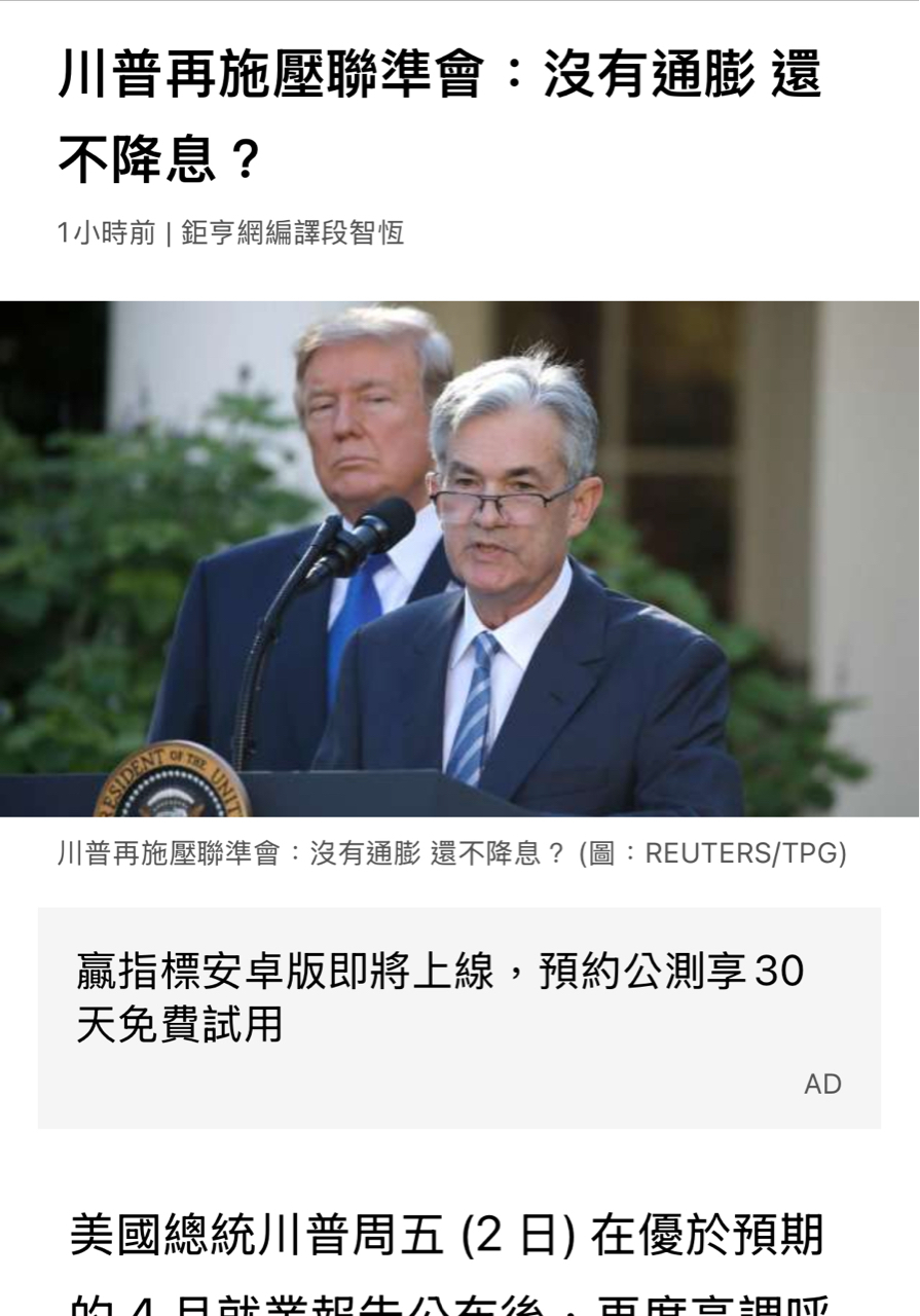 TWA00 加權指數 - 人性黑暗面，與市場無關。很有手段，也厚黑。可按讚。｜股市爆料同學會