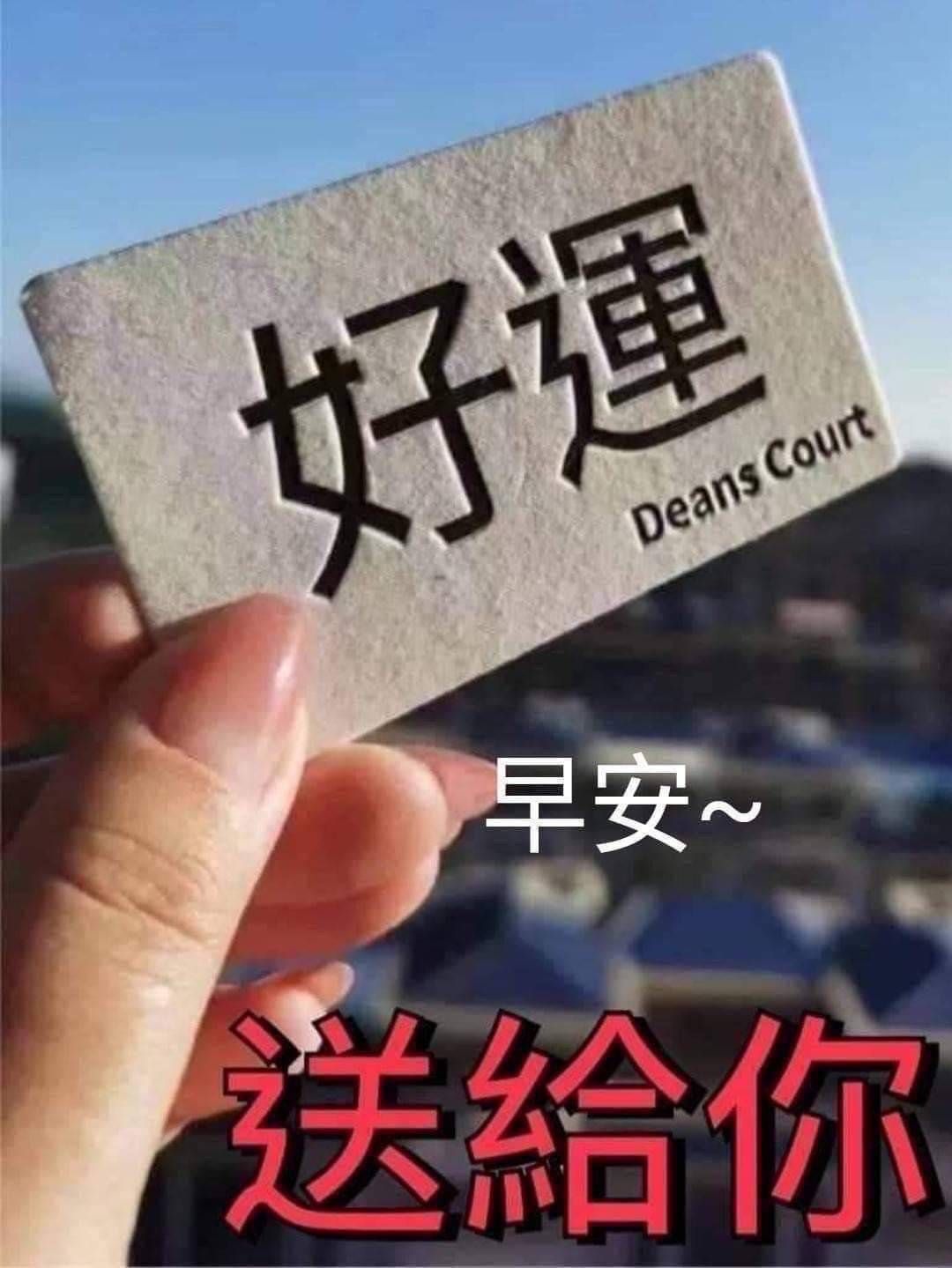 復華台灣科技優息(TPE:00929)-今日股價與歷史行情走勢