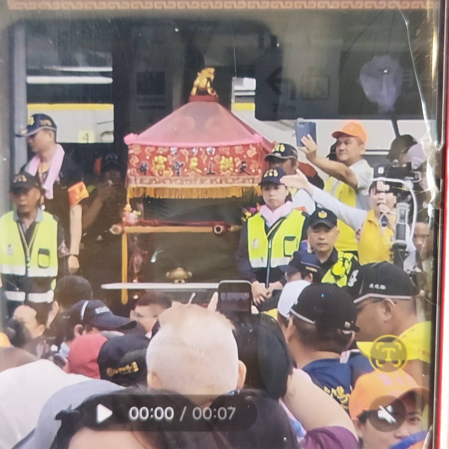 新門(5432)-今日即時股價與歷史行情走勢