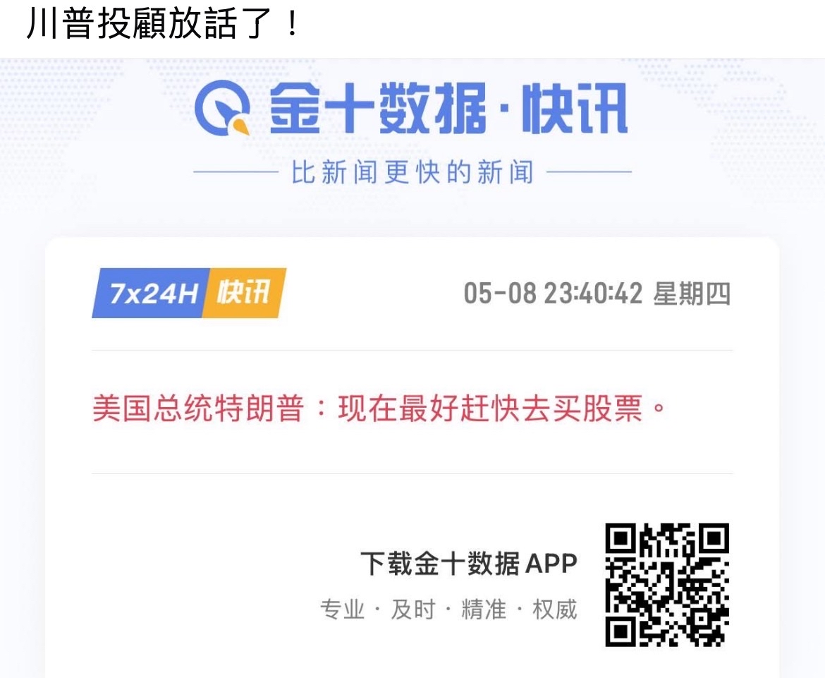 TWA00 加權指數 - 全世界都繞著你一個人轉🫠🫠🫠 ｜股市爆料同學會