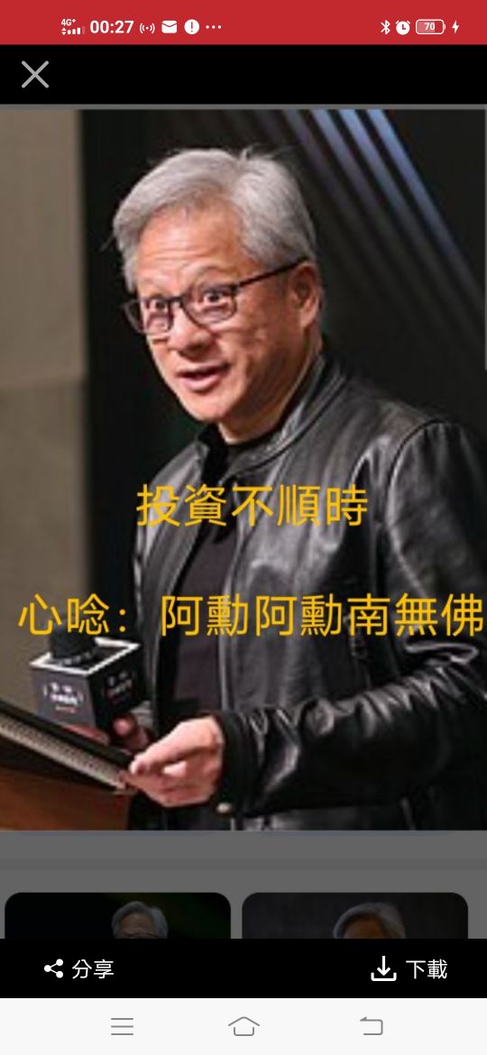 TWA00 加權指數 - 還沒來臺灣吃夜市 先跑去中東包訂單 佛不管在哪裡 ...｜CMoney 股市爆料同學會