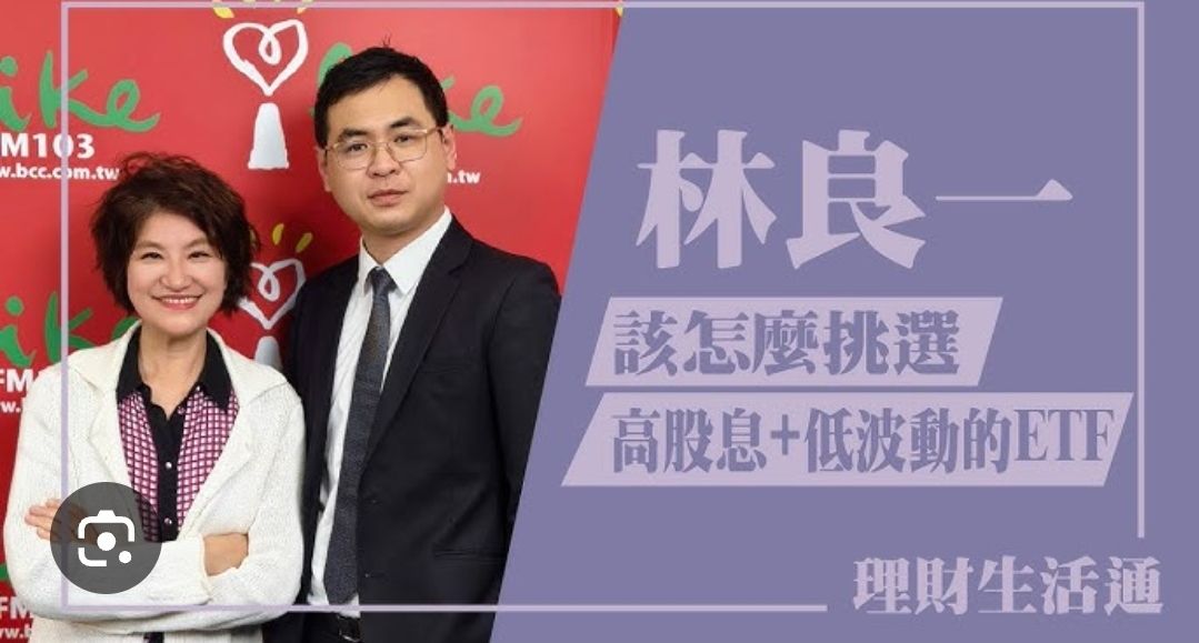 統一台灣高息動能(TPE:00939)-今日股價與歷史行情走勢