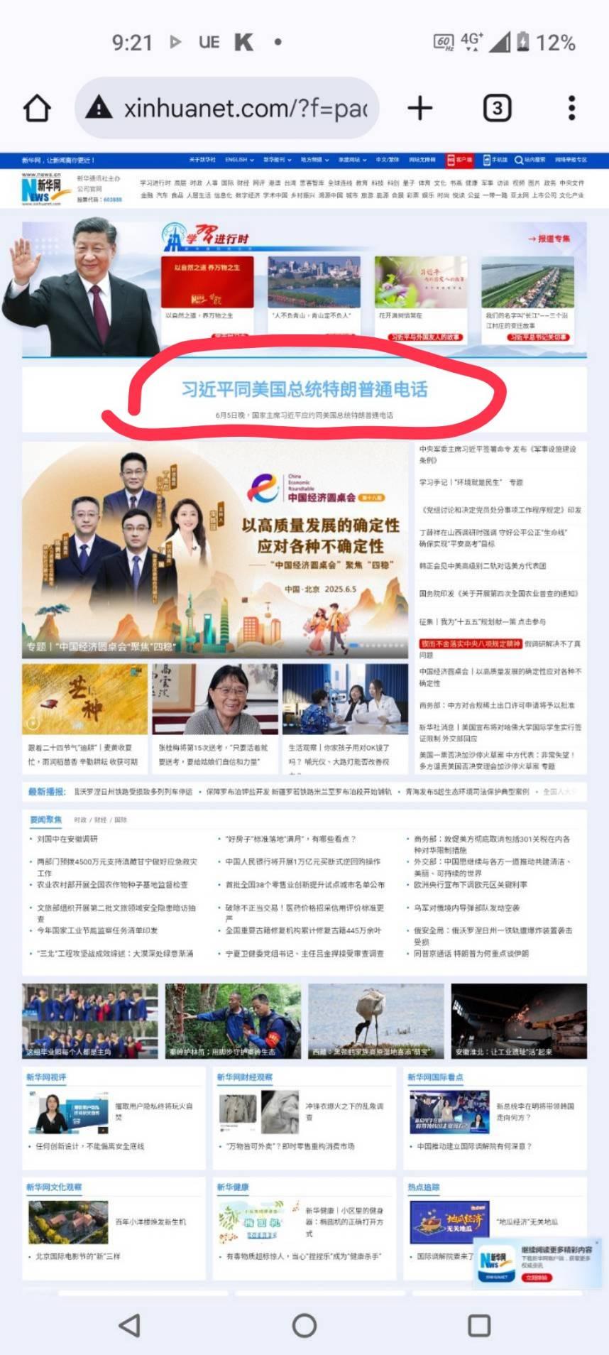 2454 聯發科 - 喘息一會｜CMoney 股市爆料同學會