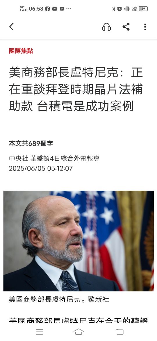 元大航太防衛科技(TPE:00965)-今日股價與歷史行情走勢