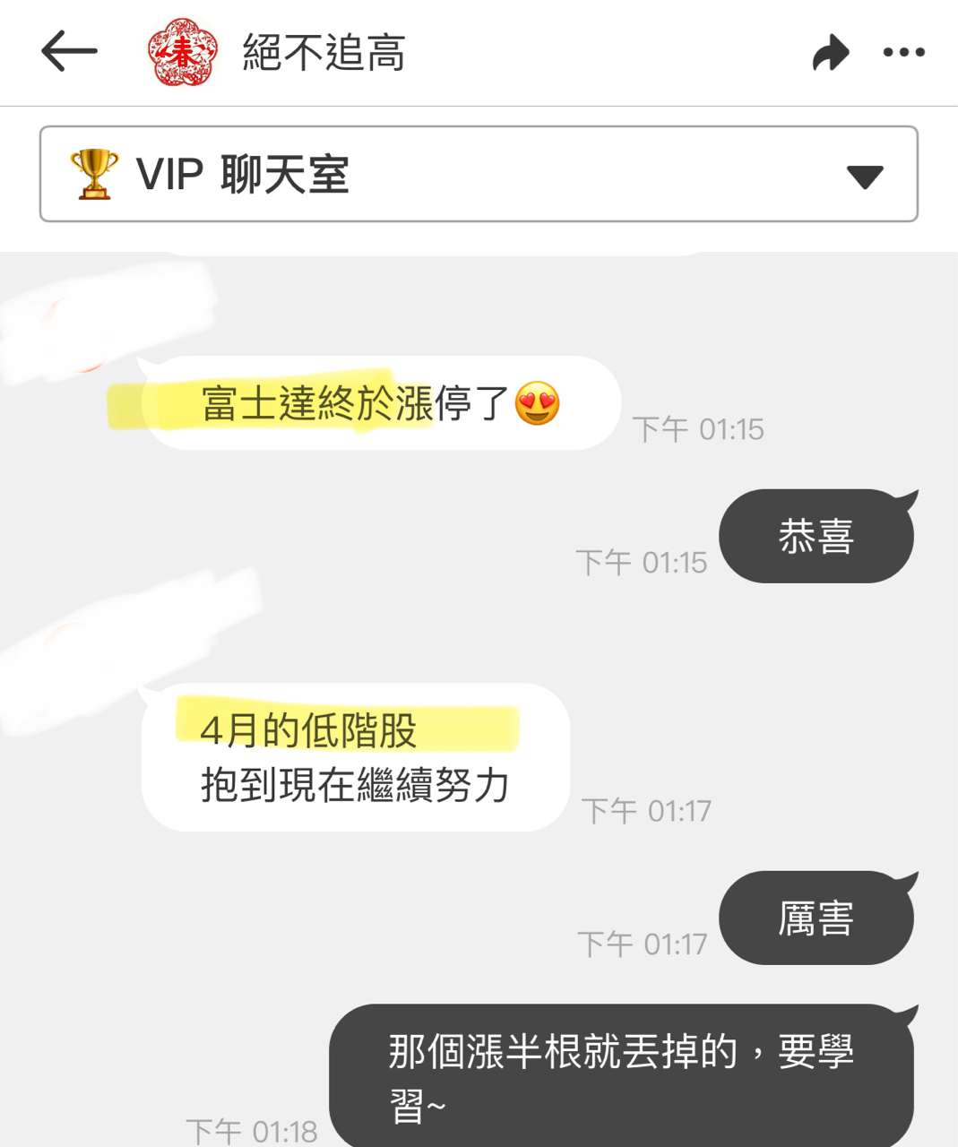 TWA00 加權指數 - 巴菲特認為，那些願意等待的人，終將收穫良好的果實。｜CMoney 股市爆料同學會