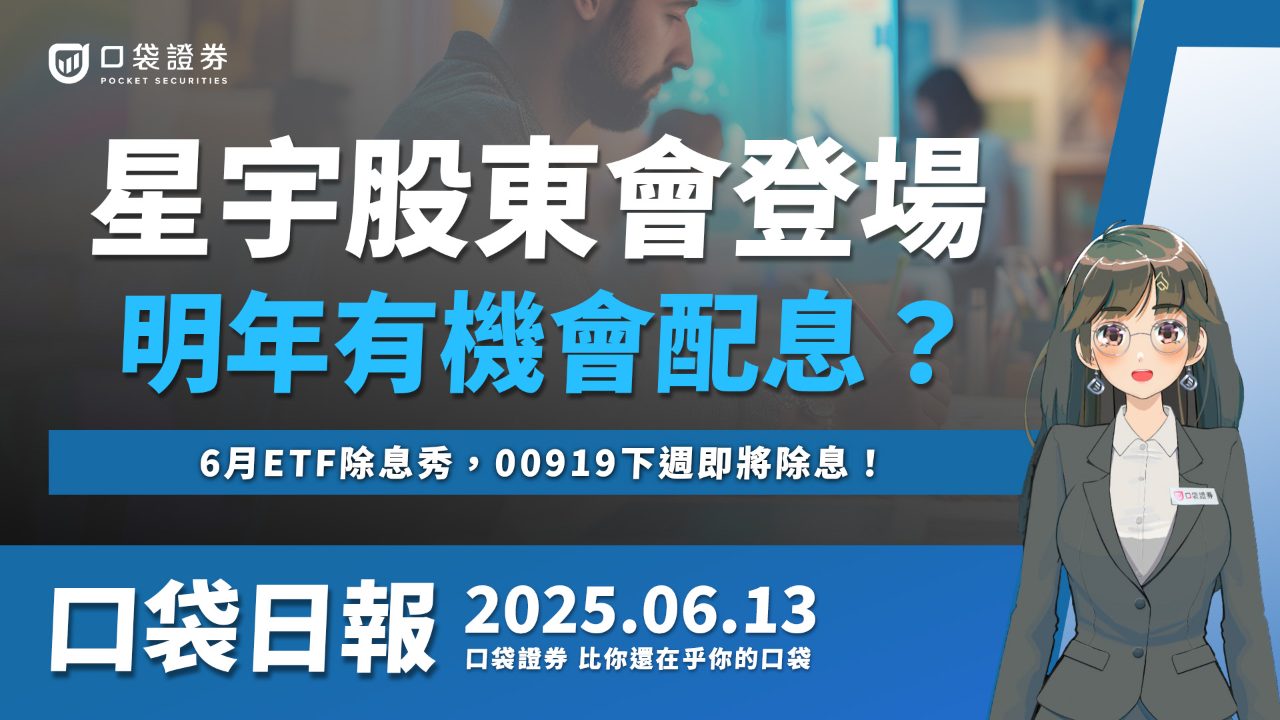 中信成長高股息(TPE:00934)-今日股價與歷史行情走勢