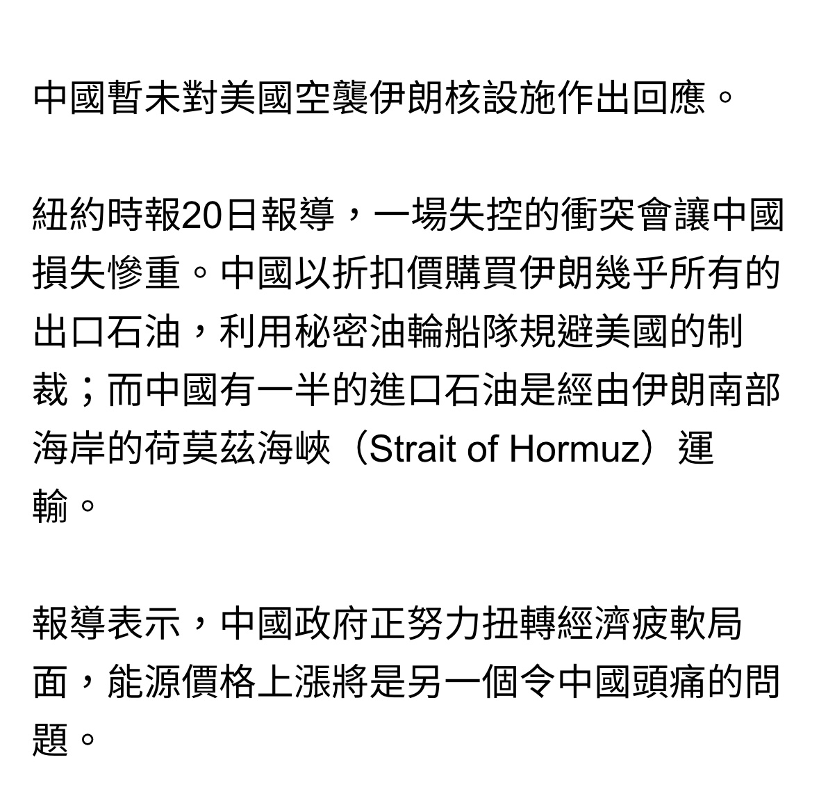 1326 台化 - 打到痛點了😆危險將是轉機😎｜CMoney 股市爆料同學會