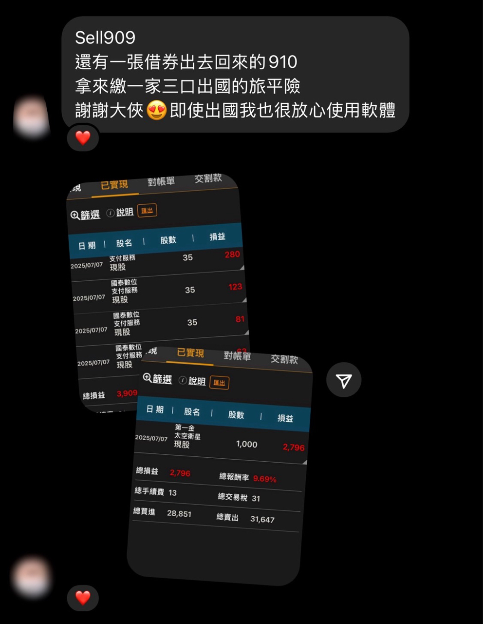 2025年國泰數位支付服務(00909)股利-ETF歷年配息、股利日與配息計算｜CMoney 股市爆料同學會