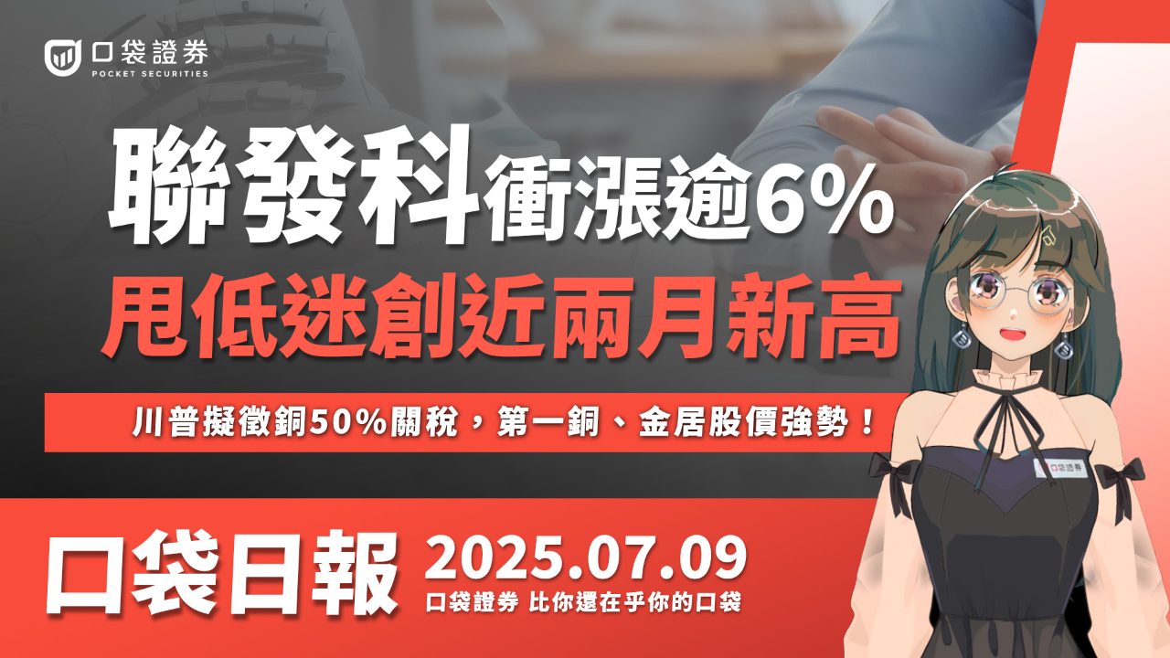 欣興(3037)-歷年股利與配息、股利發放日、除權息查詢｜CMoney 股市爆料同學會