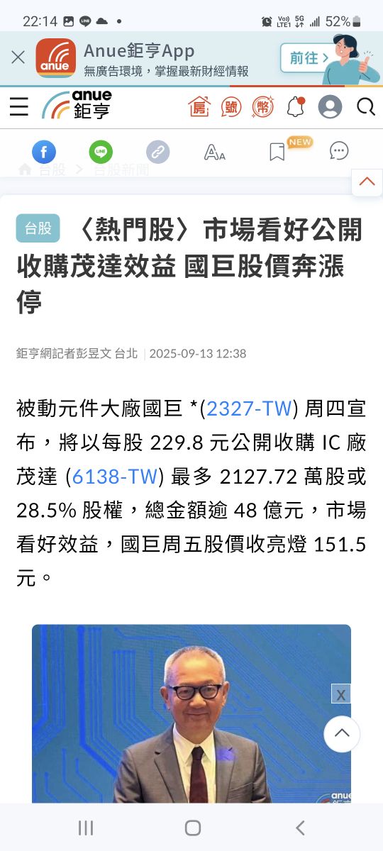 中信金(2891)2025股利發放日、除權息日與歷年配息金額｜CMoney 股市爆料同學會