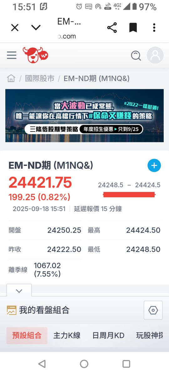 復華台灣科技優息(00929)-ETF成分股明細、持股明細總覽｜CMoney 股市爆料同學會
