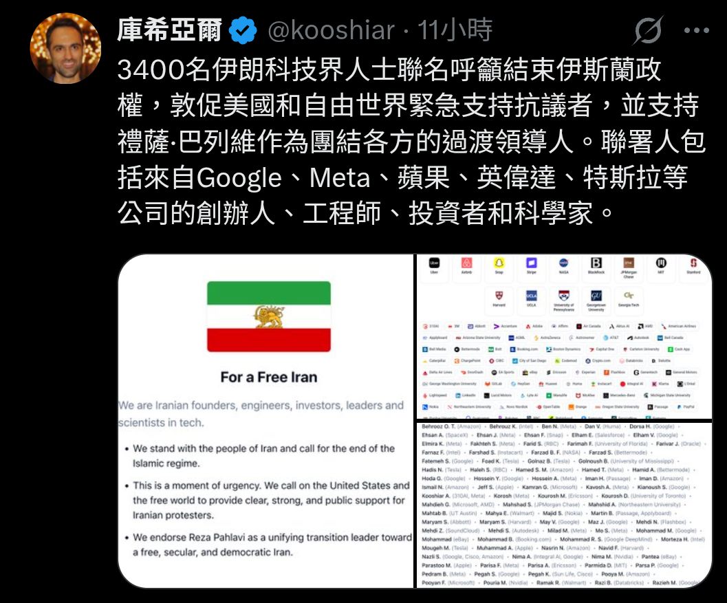 3491 昇達科 - 美國拿下伊朗可掌控石油｜CMoney 股市爆料同學會