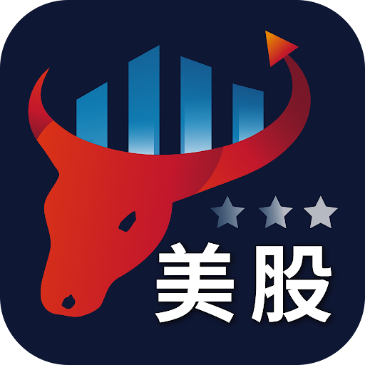 美股K線 - 讓投資美股成為簡單事